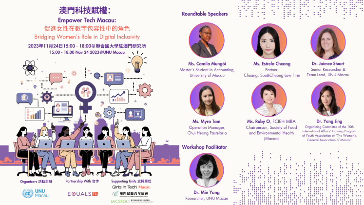 UNU Macau is hosting 'Empower Tech Macau' Workshop to promote digital ...