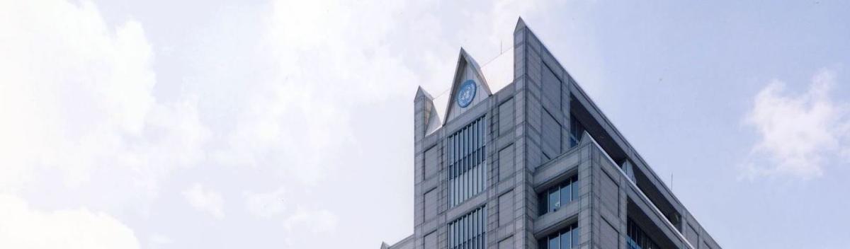 About UNU-IAS | United Nations University