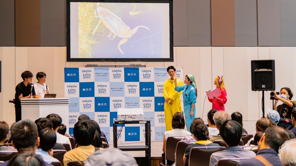 Yokohama Biodiversity Festival Highlights Satoyama Land Restoration ...