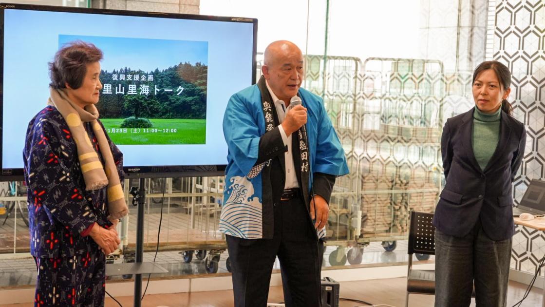 Event Spotlights Sustainable Recovery Efforts in Noto Peninsula ...