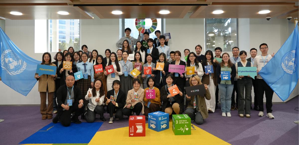 UNU Macau Digital Technology and Sustainable Development Talent Program ...