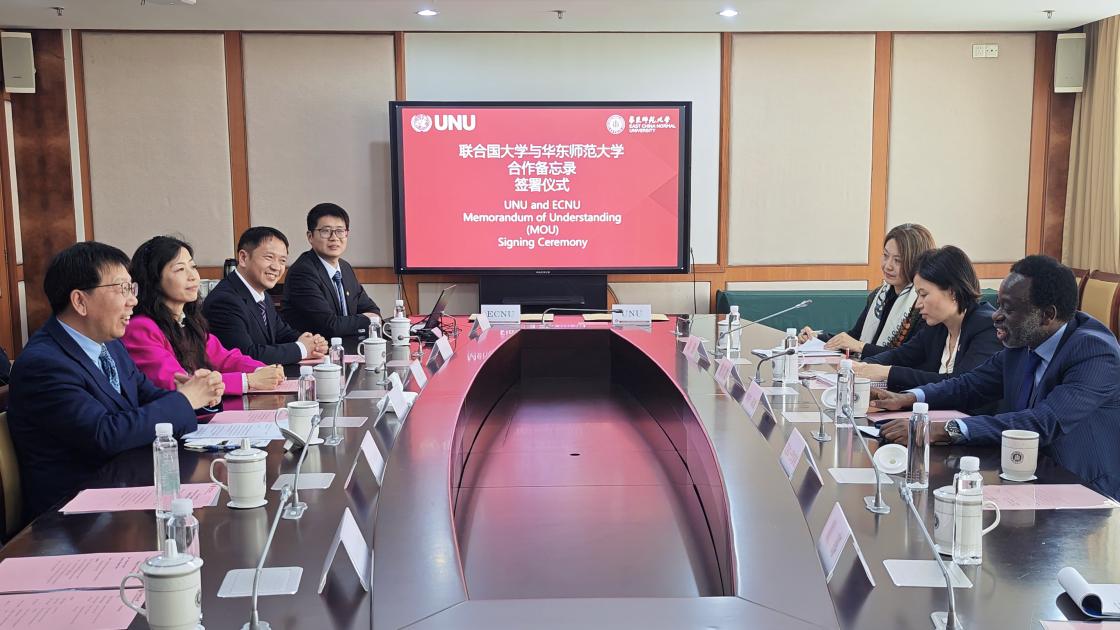 UNU and ECNU Establish Partnership on AI-Finance | United Nations ...