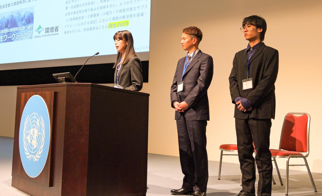Symposium Spotlights Sustainability Efforts at Japanese Universities ...